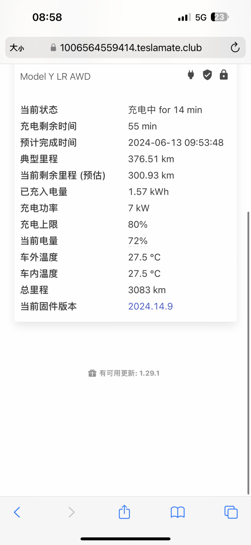 Teslamate Cloud Home – MyTesla云