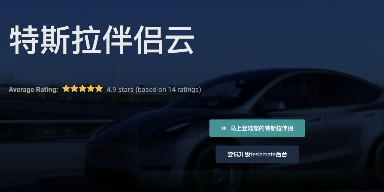 上手说明 – 网站关闭